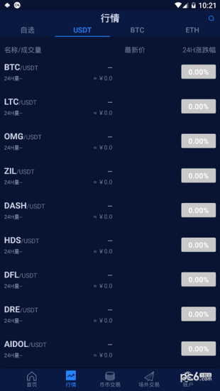 goko交易所app官方版下载-goko交易所app下载安装v5.5.4-34347手游网